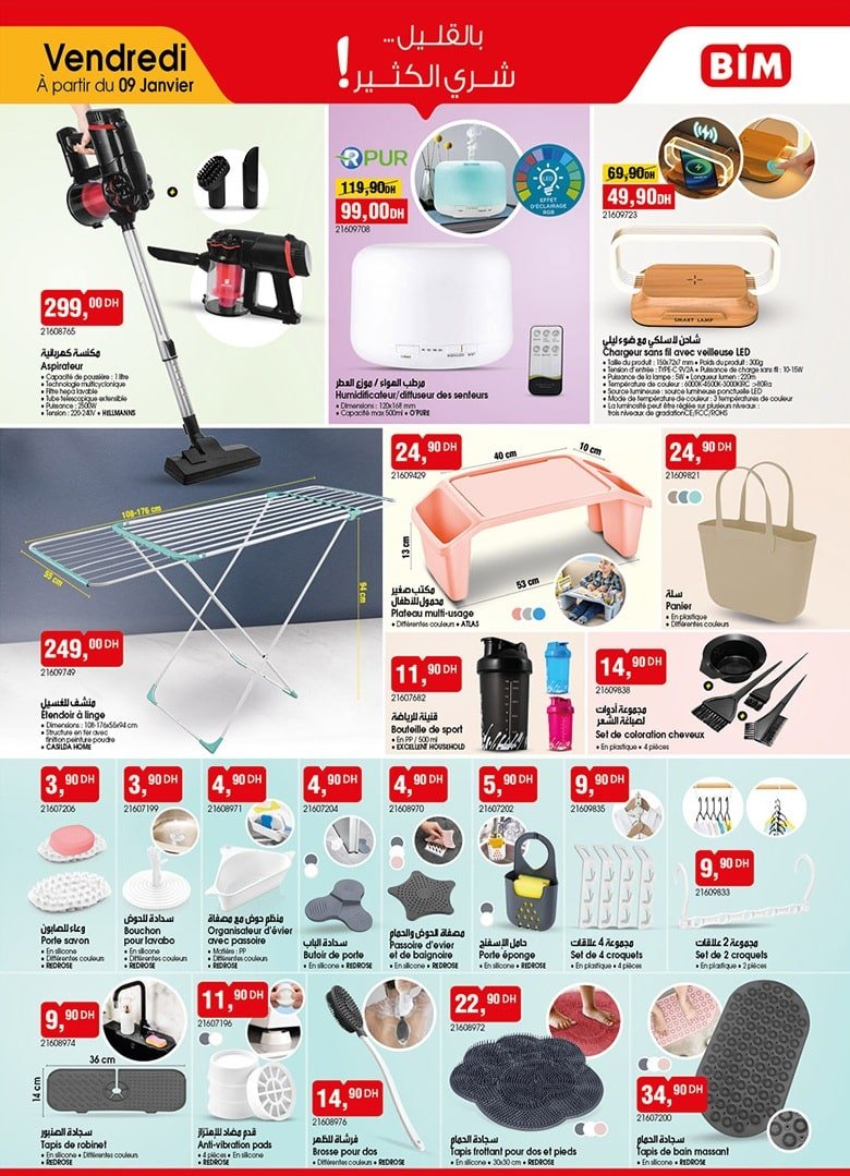 Catalogue BIM 9 janvier 2026 : promos maison et électroménager